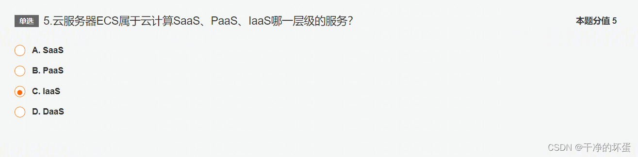 Apsara Clouder云计算专项技能认证：云服务器ecs入门apsara Clouder云原生专项技能认证函数计算入门和实战 Csdn博客