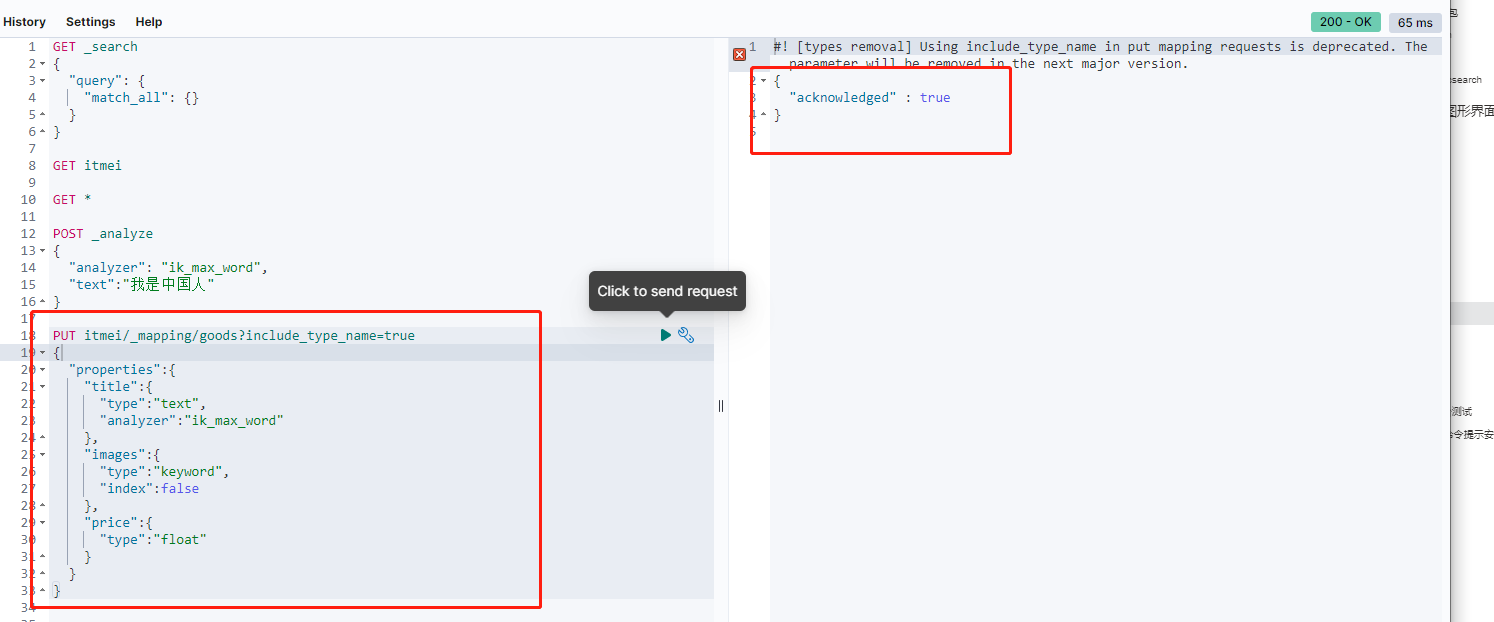 Linux安装Elasticsearch(手把手入门教程及下载资源)_xu'ni'jelasticsearch下载和安装-CSDN博客