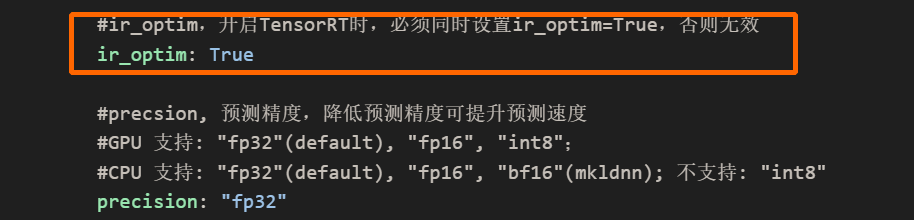 paddlepaddle TensorRT安装，TensorRT加速GPU预测-CSDN博客