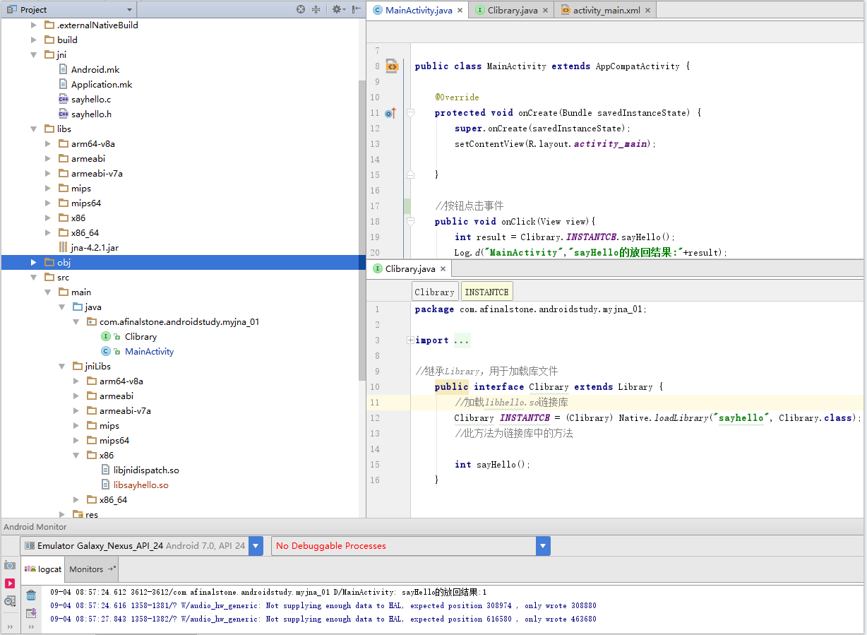 JNA实战笔记汇总一 简单认识JNA|成功调用JNA-CSDN博客