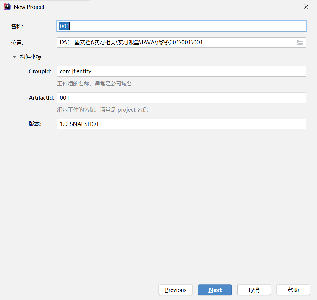新建maven项目，无法解析插件 Orgapachemavenpluginsmaven Surefire Plugin2221和error Executing Maven报错 
