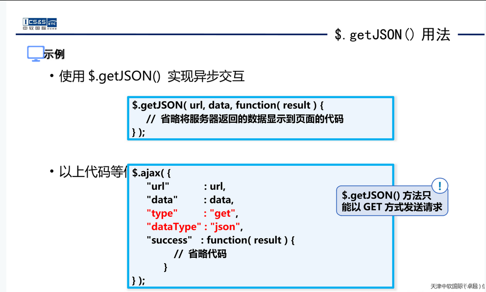 Fastjson的使用 Csdn博客