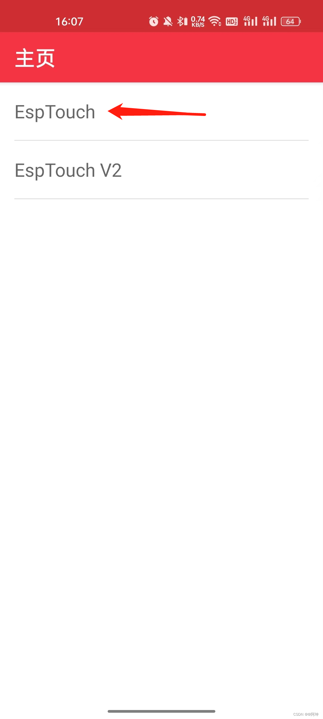 ESP32一键配网------smartconfig_smartconfig配网app_@阿坤的博客-CSDN博客