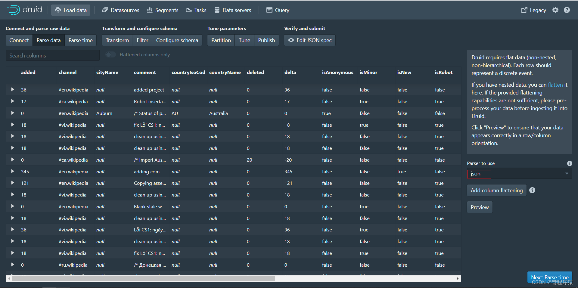 品达物流TMS项目_第7章 车辆轨迹服务开发(pd-netty、pd-druid)-CSDN博客
