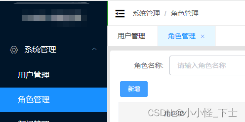 vue:退回,标签页和显示位置默认选中之前_el-breadcrumb-item 返回上一页-CSDN博客