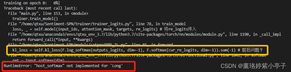 运行报错:“runtimeerror “hostsoftmax“ Not Implemented For ‘long‘”max