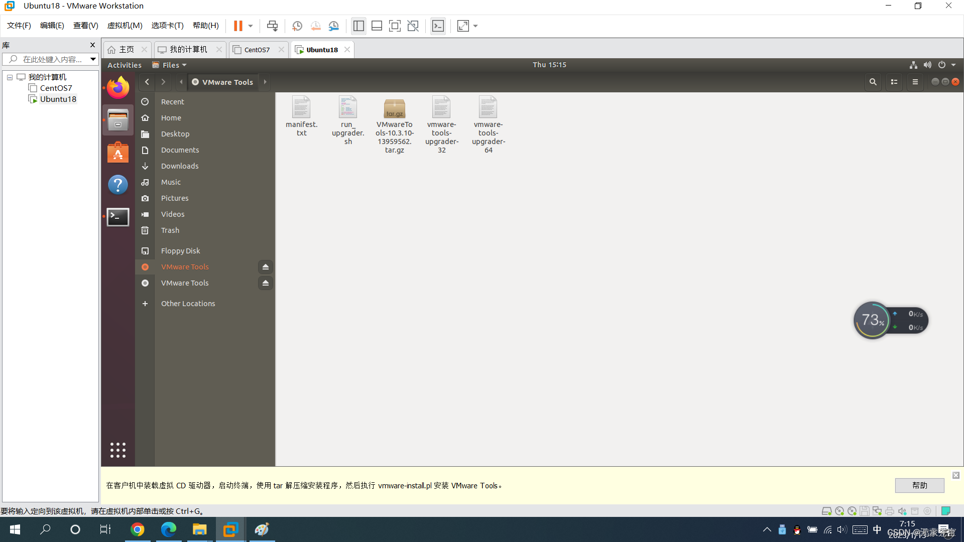在Win10下装VMware后，安装VMware Tools 选项失效的解决办法_vmware tools灰色不可选-CSDN博客