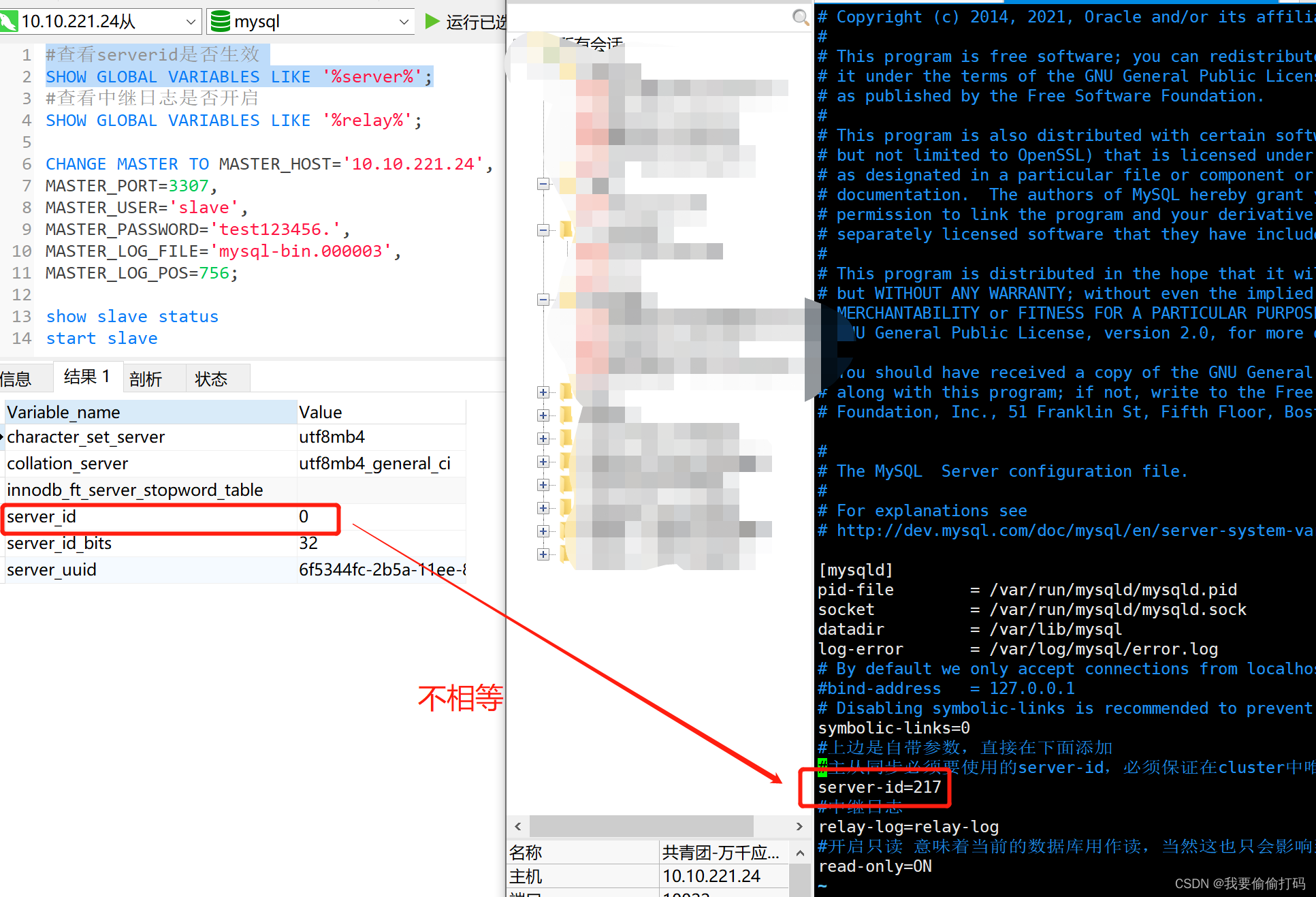 docker-compose搭建mysql主从同步_compose mysql 日志时间-CSDN博客
