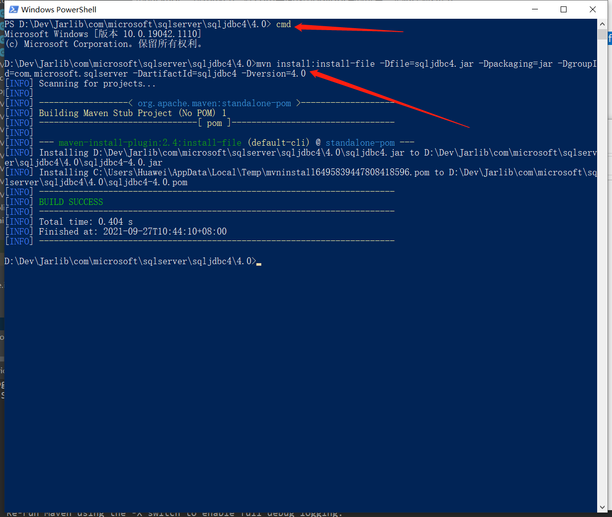 关于springboot使用sqlserver编译报sqljdbc4错的解决方案springboot Jdbc4 Csdn博客 3186