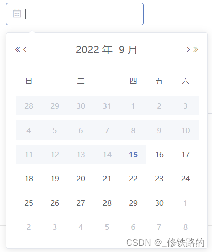 El Date Picker 设置日期可选范围el Date Picker设置范围 Csdn博客
