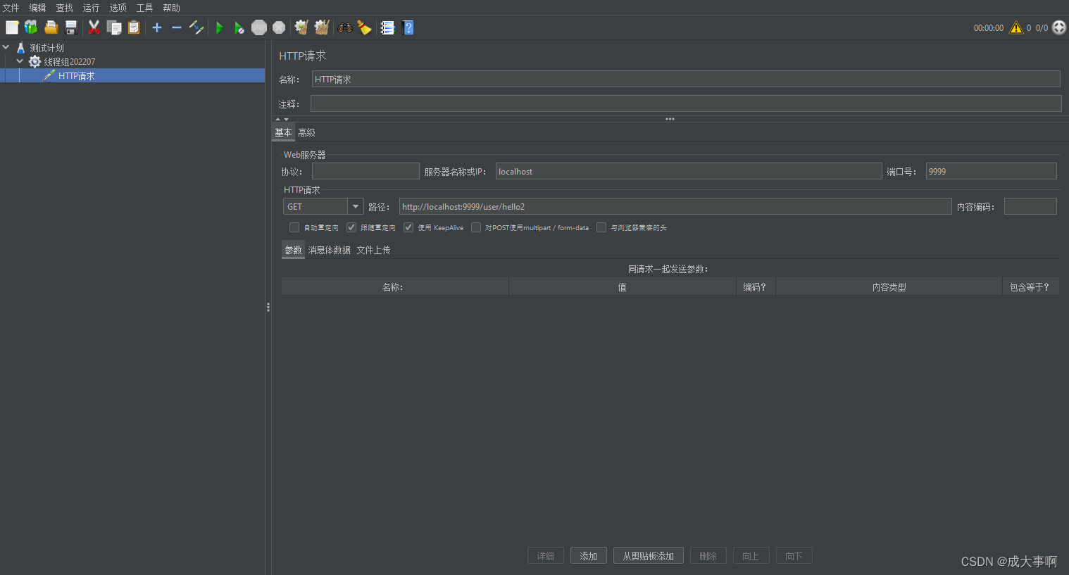 Springboot 整合 Log4j2 使用yml的配置 Log4j2 Yml配置详解 Csdn博客