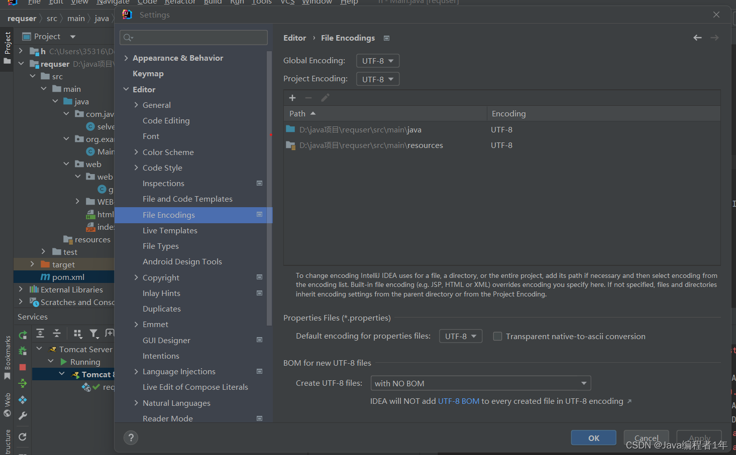 Intellij Idea因中文用户名导致异常的解决方法 (【idea Bug】idea运行失败,出现用户目录下出现javaerrorin