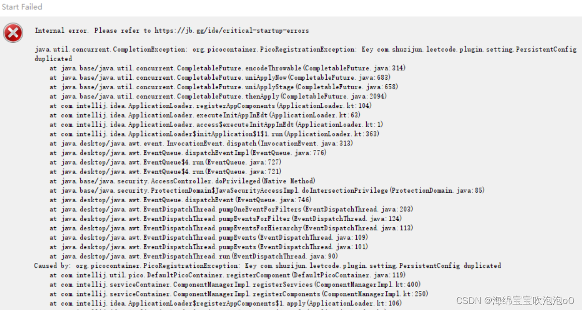 Pycharm启动报错_!bootstrap.error.message.jre.details!11.0.13+7-b17-CSDN博客