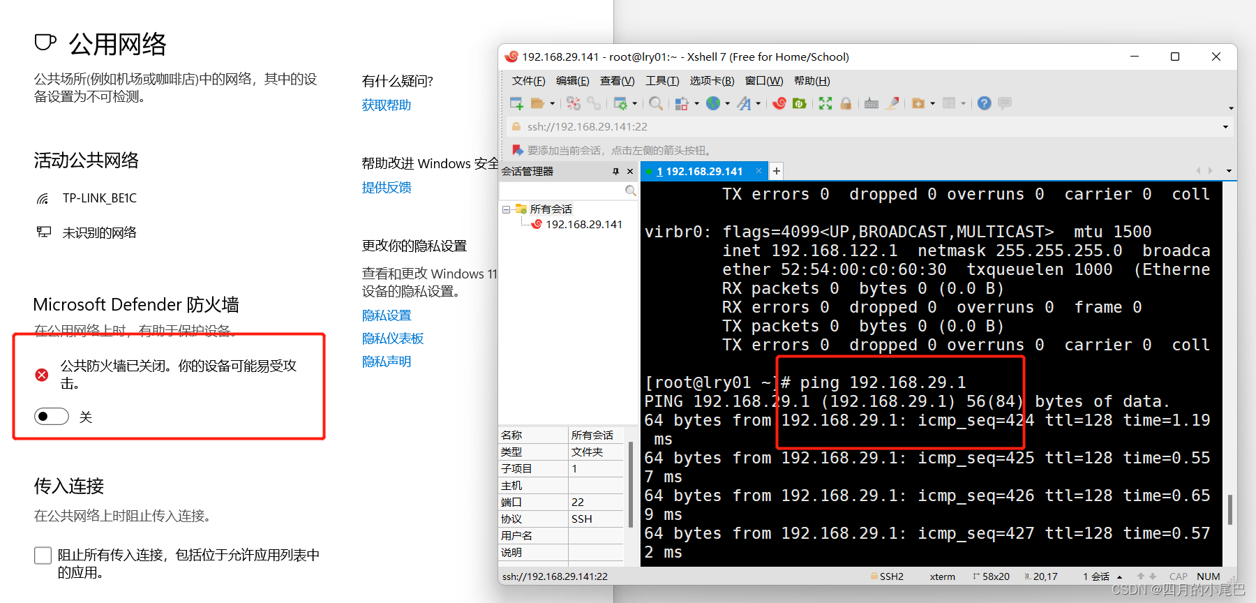 Linux14 NAT网络配置原理 查看网络ip和网关 修改ip地址 指定ip方法 主机名与hosts映射 主机名解析过程_局域网内怎么解析hostname-CSDN博客