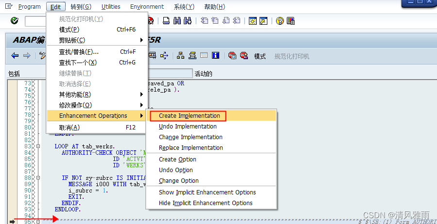 SAP MIR4不允许删除采购预制发票，杜绝会计凭证断号-CSDN博客