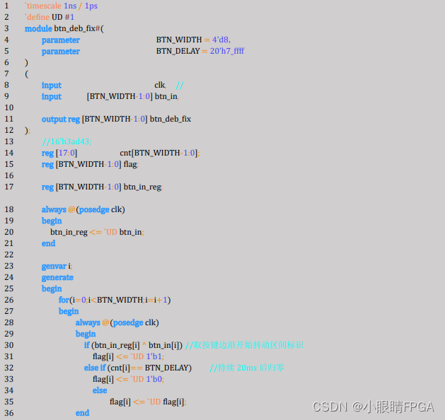 【紫光同创国产fpga教程】【pgl50h第二章】键控流水灯实验例程【国产fpga技术】 【pgl50h 知乎 小眼睛fpga Csdn博客