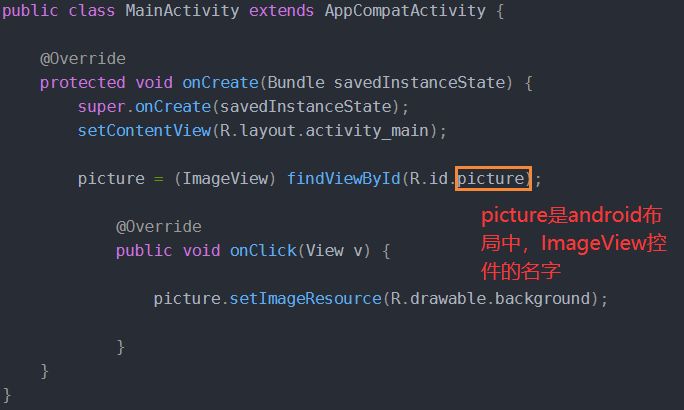 android点击按钮，显示图片——ImageView控件_android点击按钮显示图片-CSDN博客