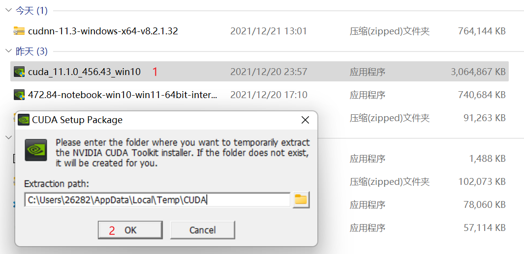 win11-安装CUDA|VScommunity|pytorch_cuda11.1.0win11-CSDN博客