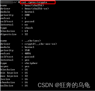 Linux内核学习笔记——Crypto基础框架_linux crypto-CSDN博客