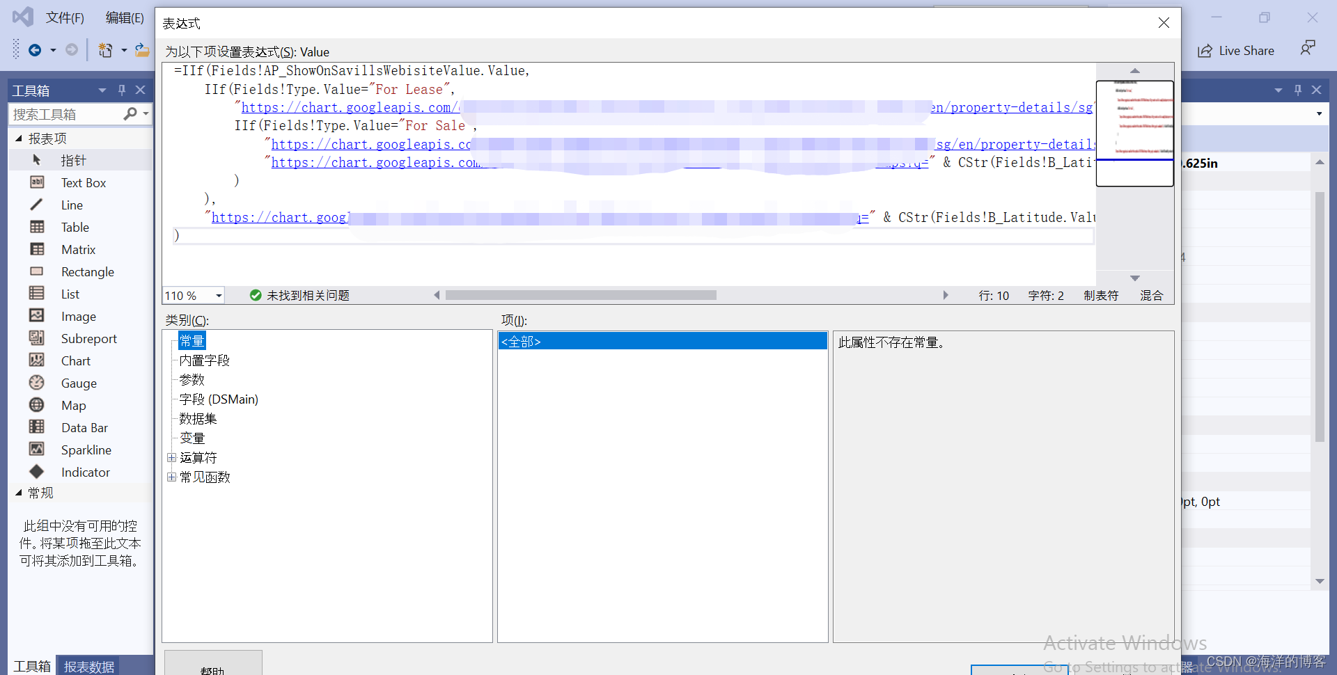 SSRS 报表开发操作备忘录_ssrs开发手册-CSDN博客