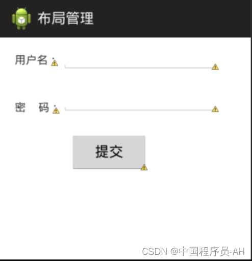 Android六大基本布局详解_android 布局_中国程序员-AH的博客-CSDN博客