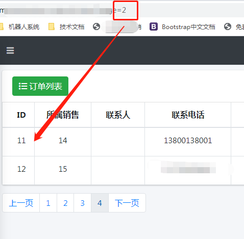 记录：thinkphp5.0 获取当前页码及显示列表序号_volist怎么获取页数-CSDN博客