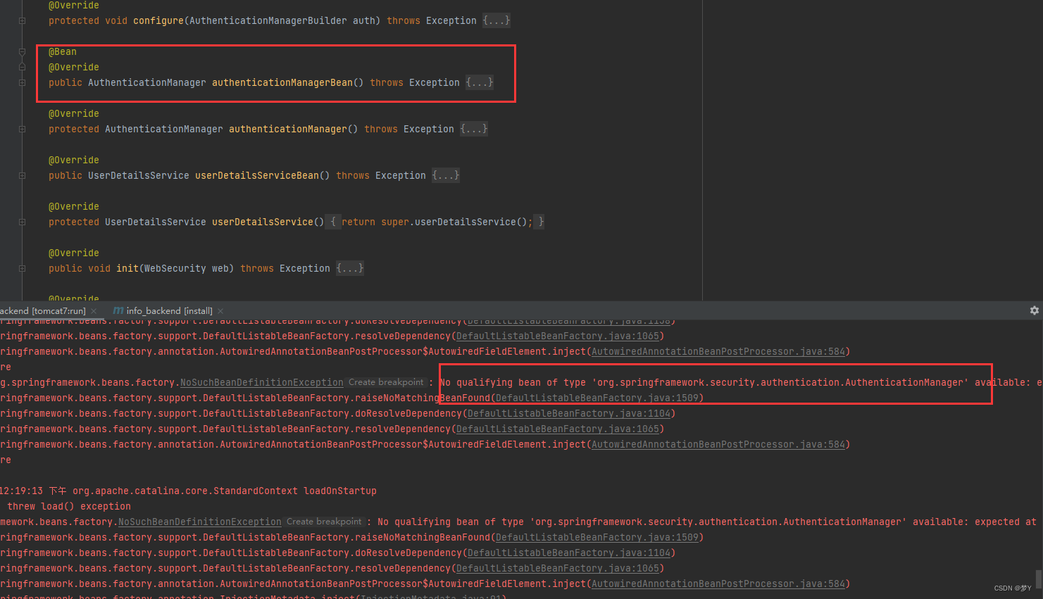 spring-security中重写WebSecurityConfigurerAdapter问题_websecurityconfigureradapter报红-CSDN博客