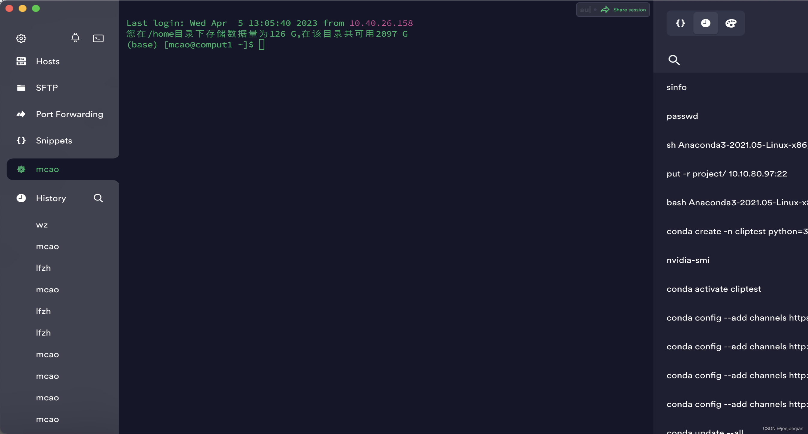 曙光超算slurm作业使用_曙光提交任务显示(resources)-CSDN博客