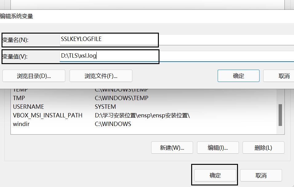 TLS环境搭建、明文分析_tls服务器搭建-CSDN博客