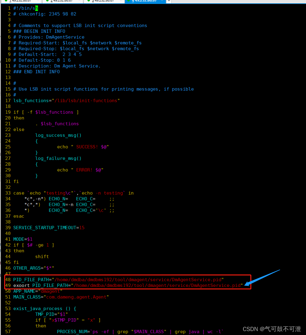 【达梦数据库】dmagent may be running,but PID file could not be found!问题排查_达梦 pid file not absolute.-CSDN博客