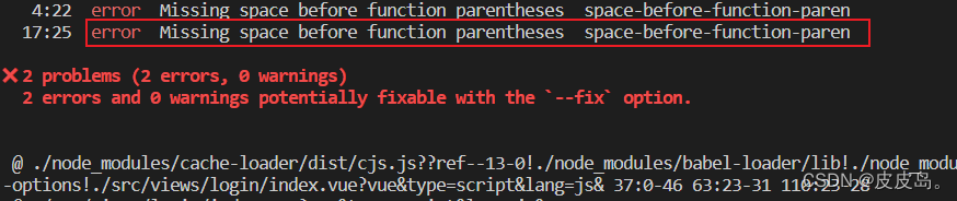 vue运行报错 Missing space before function parentheses space-before-function-paren-CSDN博客
