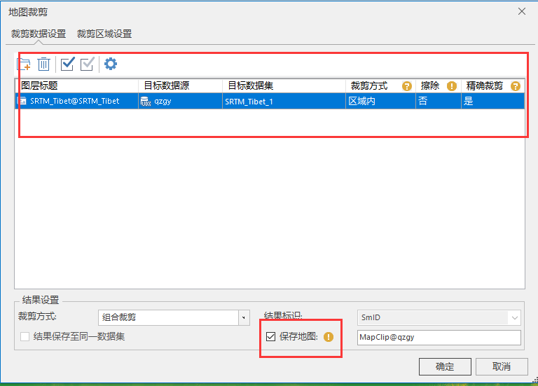 使用SuperMap iDesktop切地形，使用iServer发布地形服务，使用SuperMap Cesium预览_超图桌面怎么对地形切片-CSDN博客
