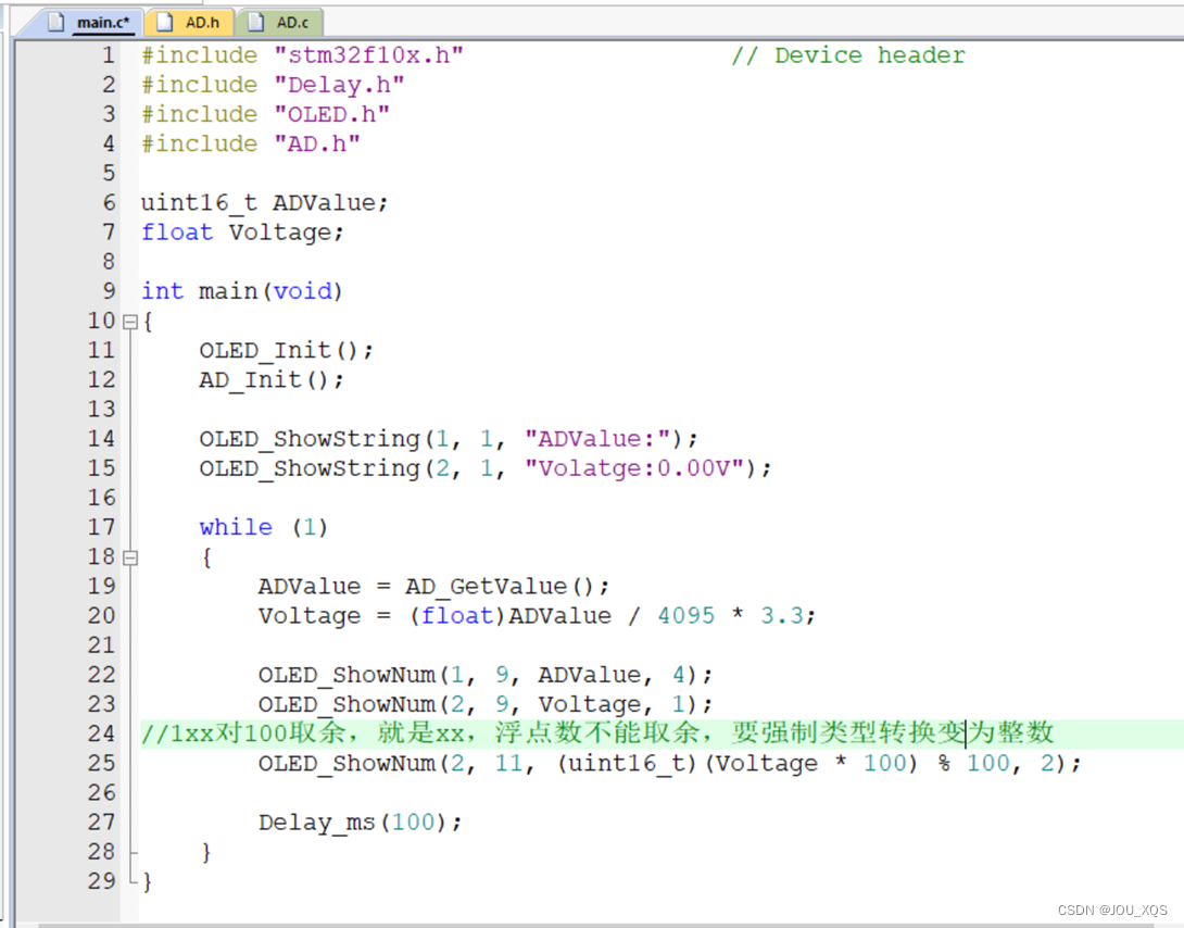 Stm32固件库（标准外设库）入门学习 第七章 Adc数模转换（二）数模库 Csdn博客 