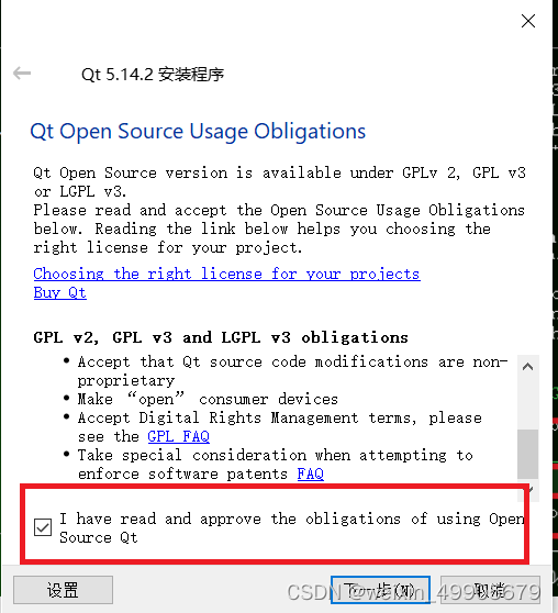 VS2017配置QT5.14.2_vs2017 应该安装qt哪个版本-CSDN博客