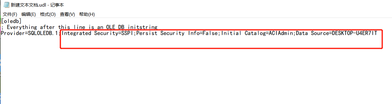 一种便捷测试连接sqlserver数据库的方法测试sqlserver连接 Csdn博客 