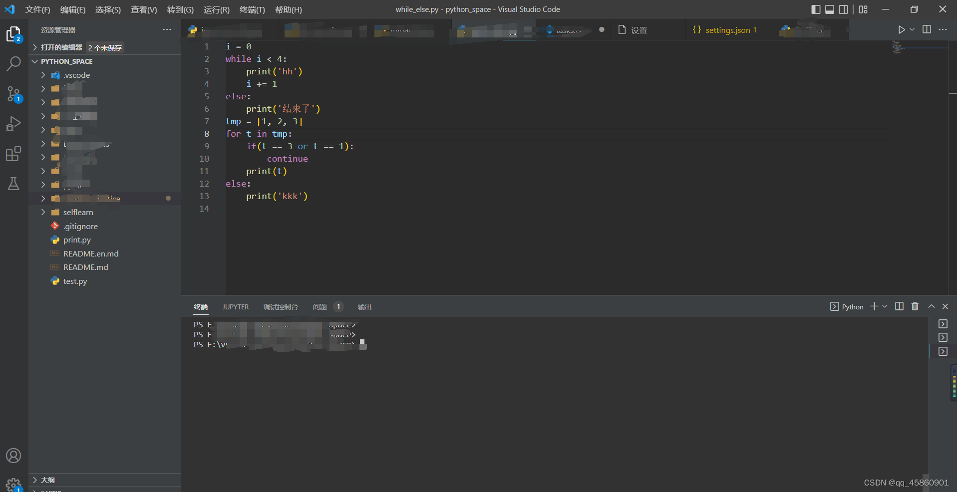 vscode自定义各个区域的颜色_vscode设置多窗口不同颜色-CSDN博客