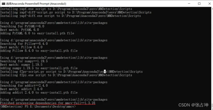 windows安装mmcv-CSDN博客