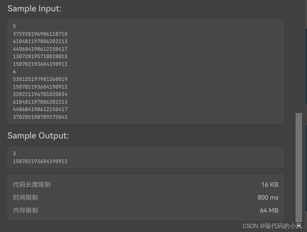 PAT（甲级）2019春季考试(Python实现)_pat甲级 python-CSDN博客
