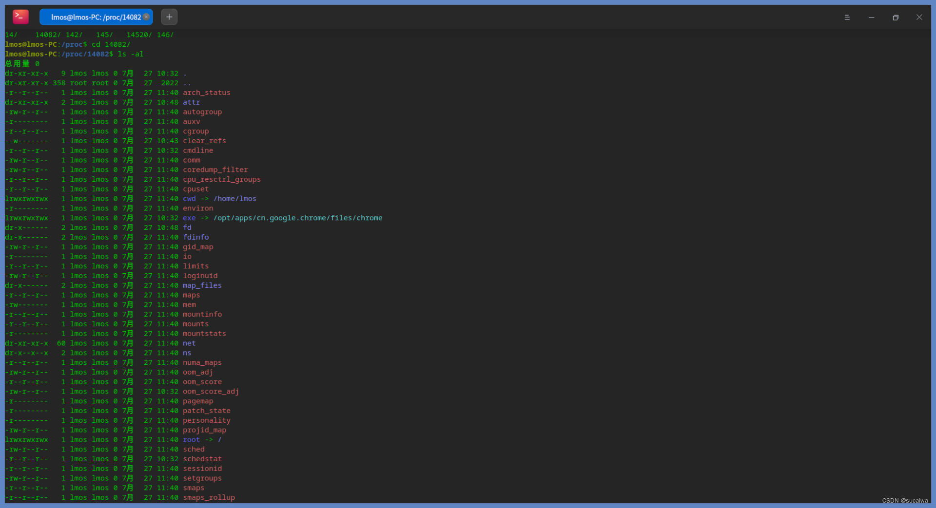 33｜lotop与lostat命令：聊聊命令背后的故事与工作原理_iostat原理-CSDN博客
