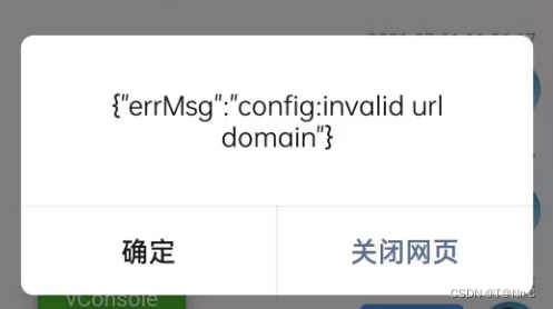 微信小程序中内嵌的H5页面调用微信的JSSDK的注意事项_h5页面调用微信的jssdk录音-CSDN博客