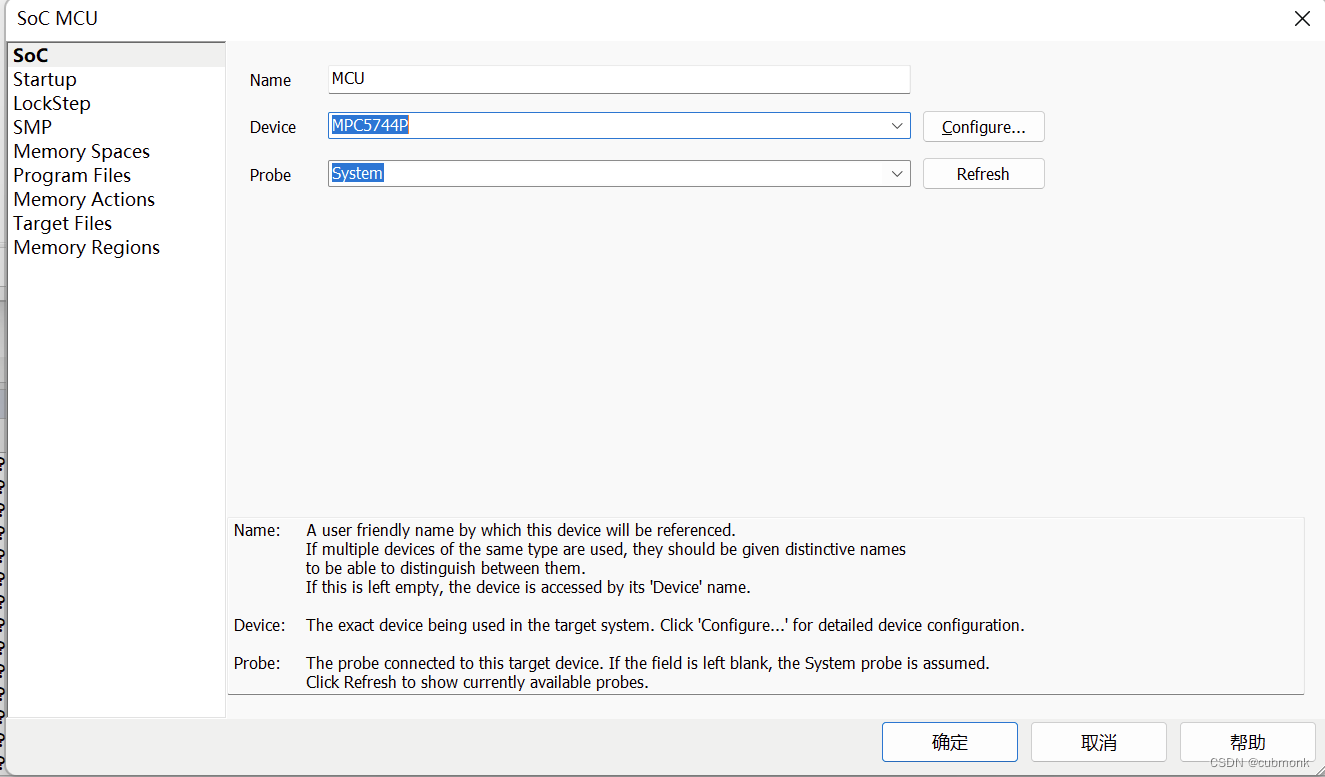 ISYSTEM调试实践4--工程的配置和启动调试_isystem模拟启动失败-CSDN博客