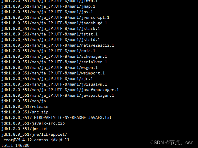 linux 环境安装jdk_openjdk1.8.0-CSDN博客