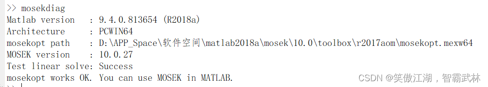 MOSEK安装教程-CSDN博客