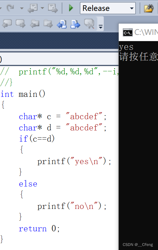 两个指向同一个字符串常量的指针c语言不同指针变量对应相同字符串 Csdn博客