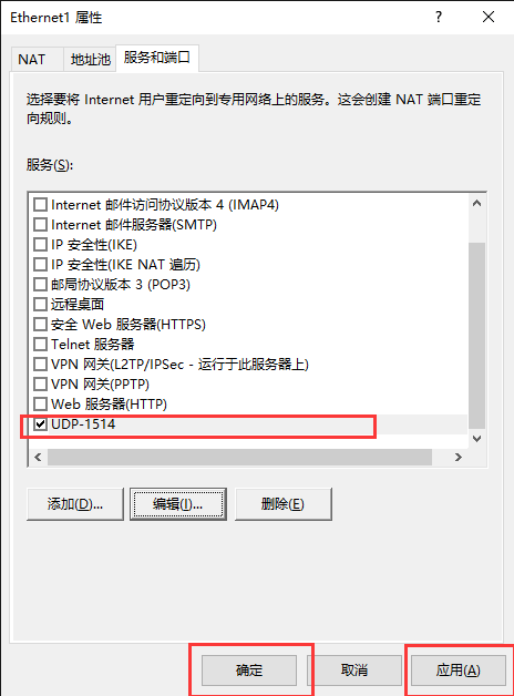 windows路由设置（NAT）_windows nat-CSDN博客