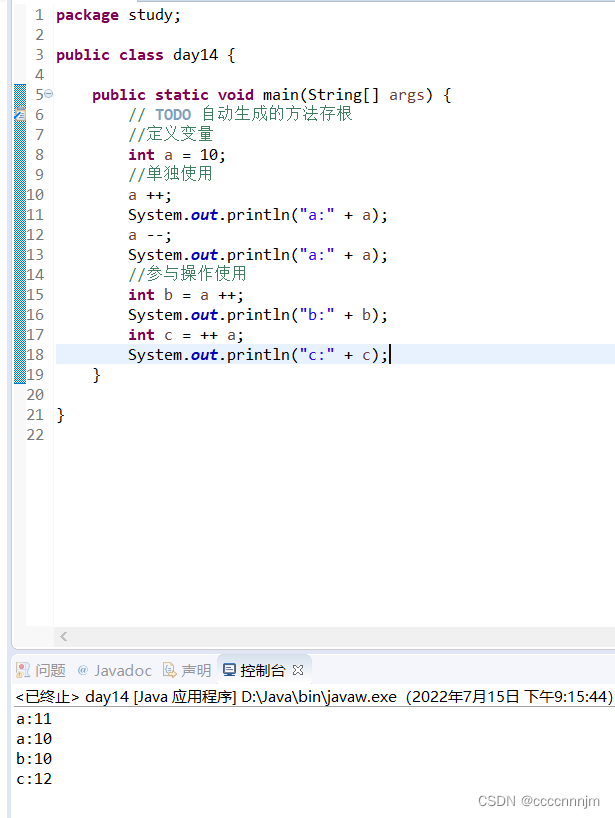 Day14 Java自增自减运算符 Csdn博客