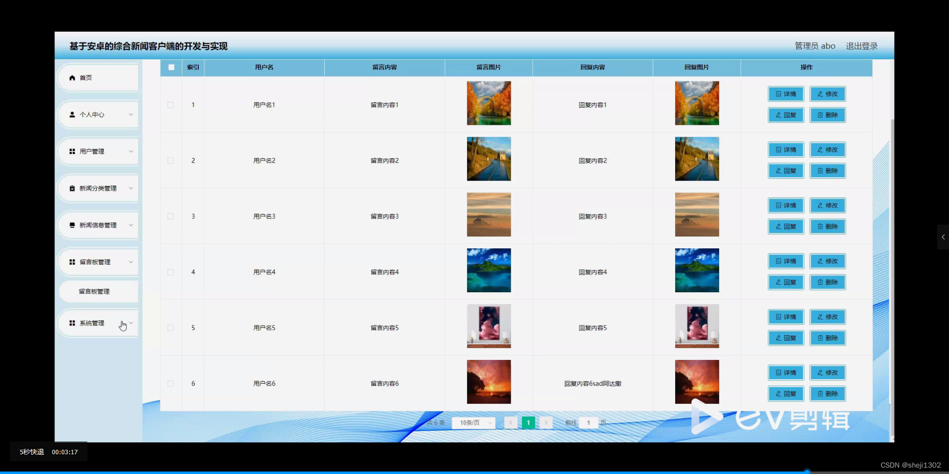 [附源码]计算机毕业设计Python+uniapp基于安卓的综合新闻客户端的开发与实现6c85h(程序+lw+APP+远程部署)_基于 ...