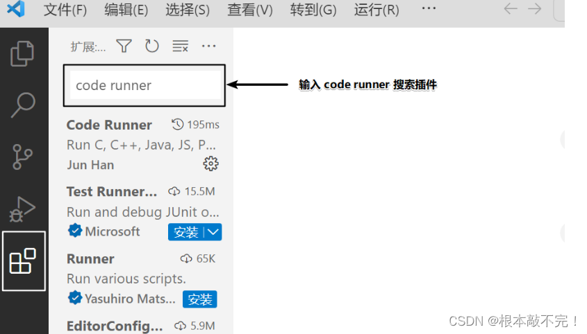 快速学会solidity——Visual Studio Code 的安装和使用_vscode solidity-CSDN博客