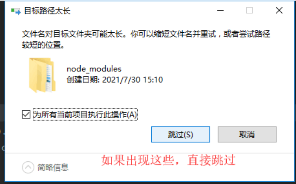 【已解决】npm install报错，cd() never called! This is an error with npm itself（任何情况都可用）_cb() never ...