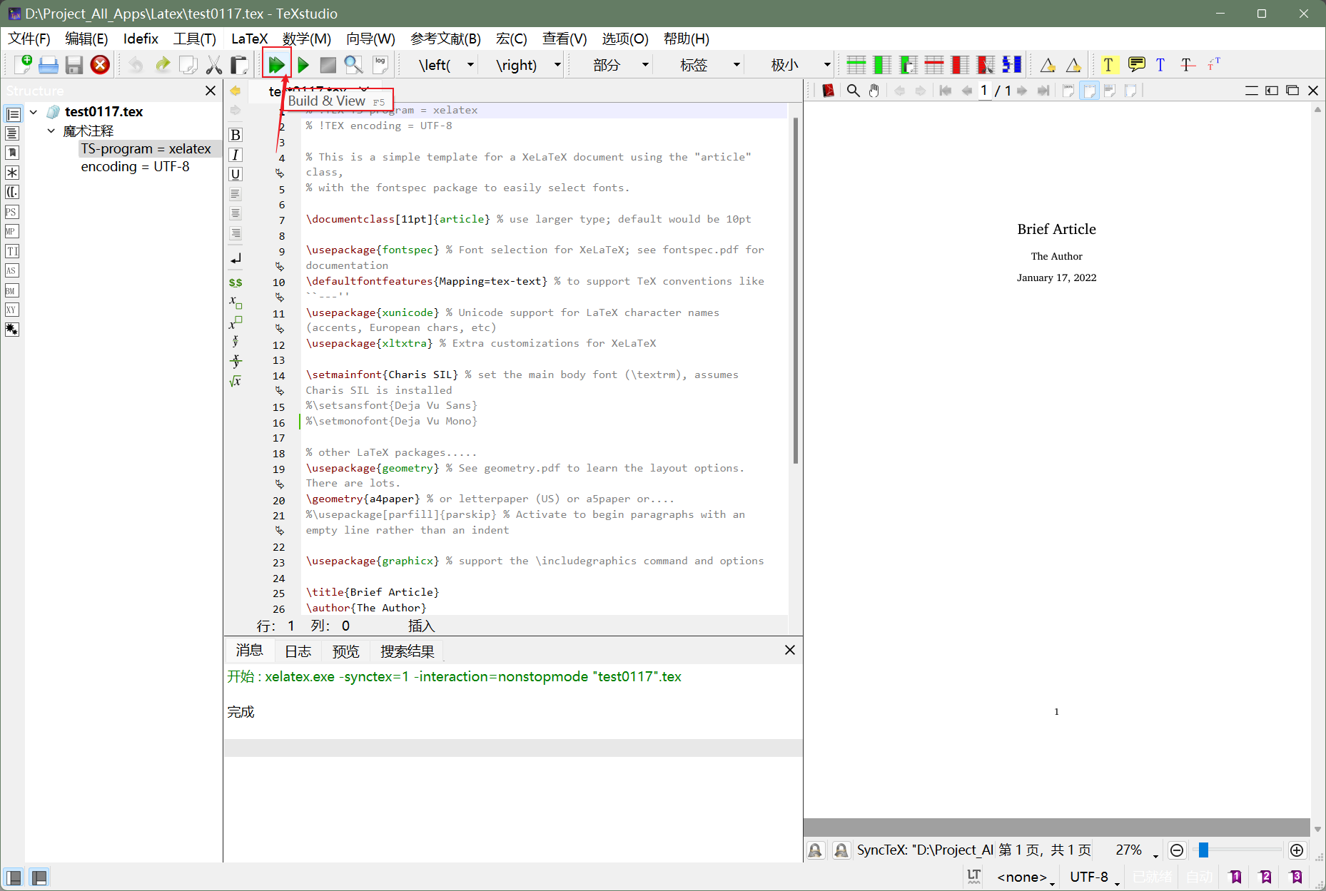 【Latex】一、TeX Live和TeXstudio安装及使用教程_texlive和texstudio-CSDN博客